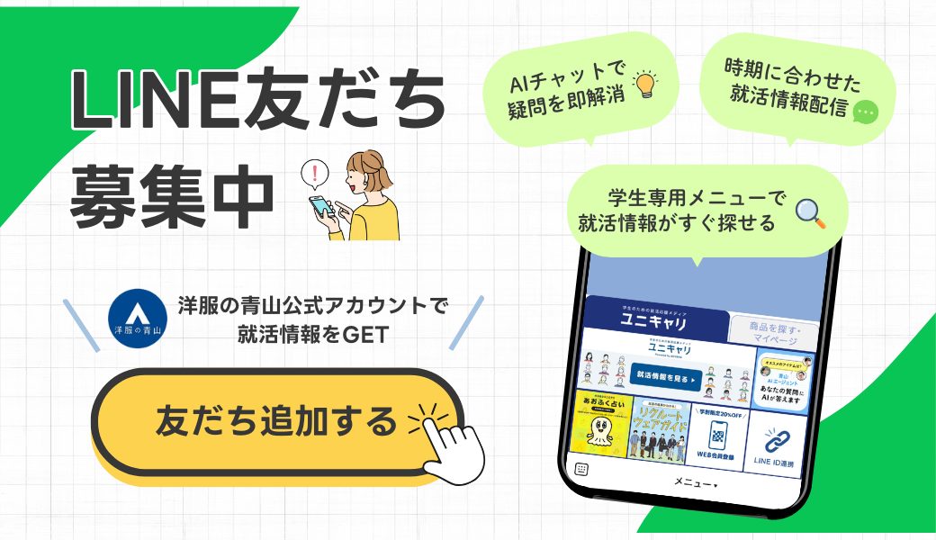 BtoB・BtoCとは？違いや向き不向き、就職先の探し方までわかりやすく解説